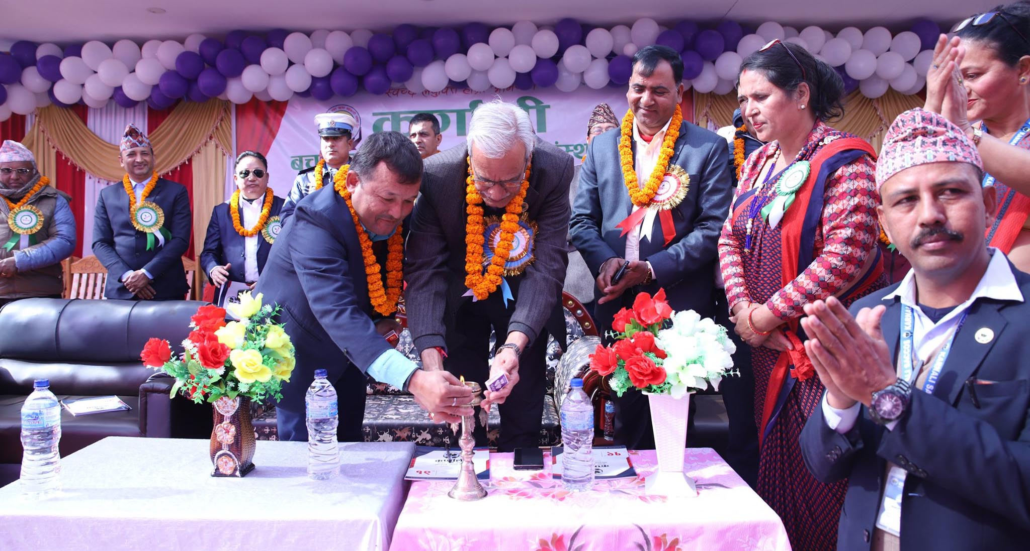 Karnali Coop - Karnali Cooperative